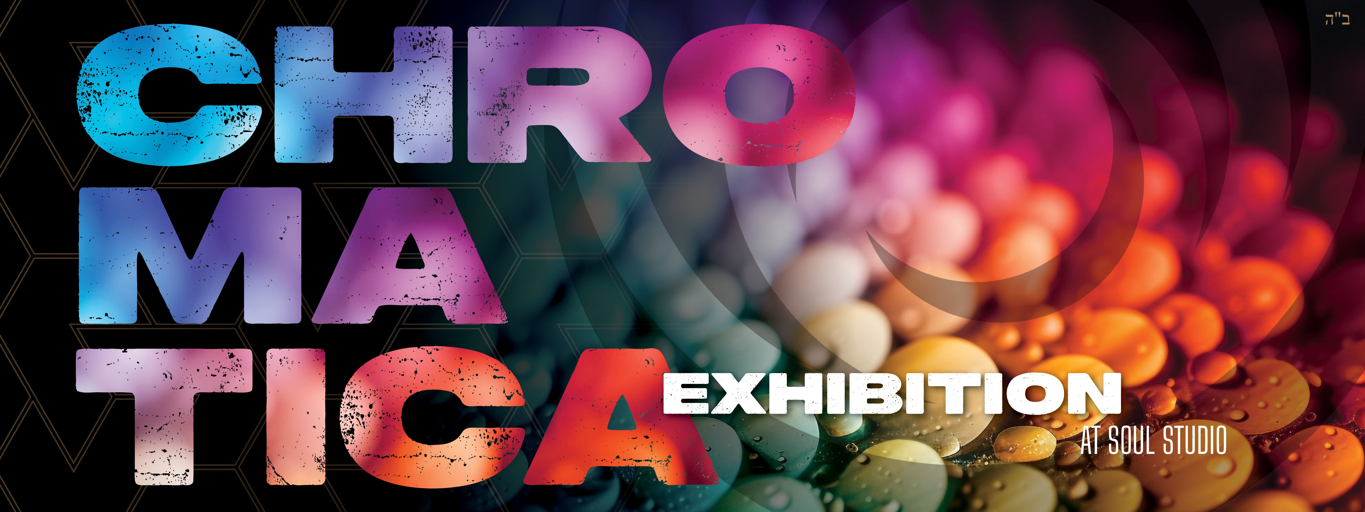 Chromatica – Soul Store